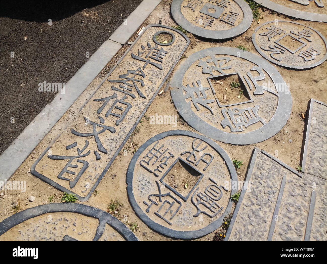 View of a sidewalk paved by "ancient coins" of different dynasties in ...