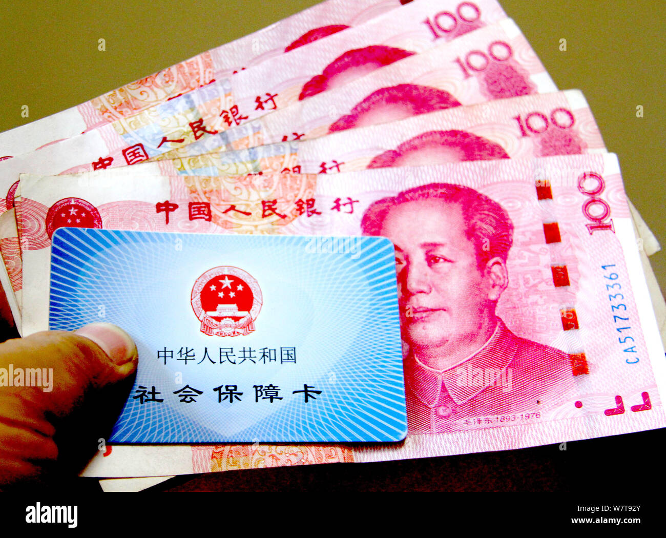 China security card social hi-res stock photography and images - Alamy