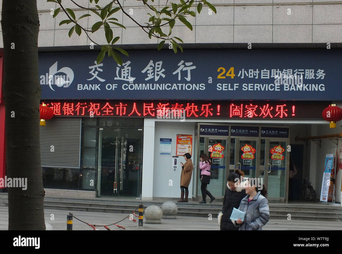 --FILE--Pedestrians walk past a branch of Bank of Communications (BoCom ...