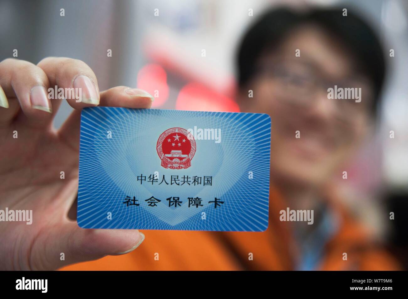 China security card hi-res stock photography and images - Alamy