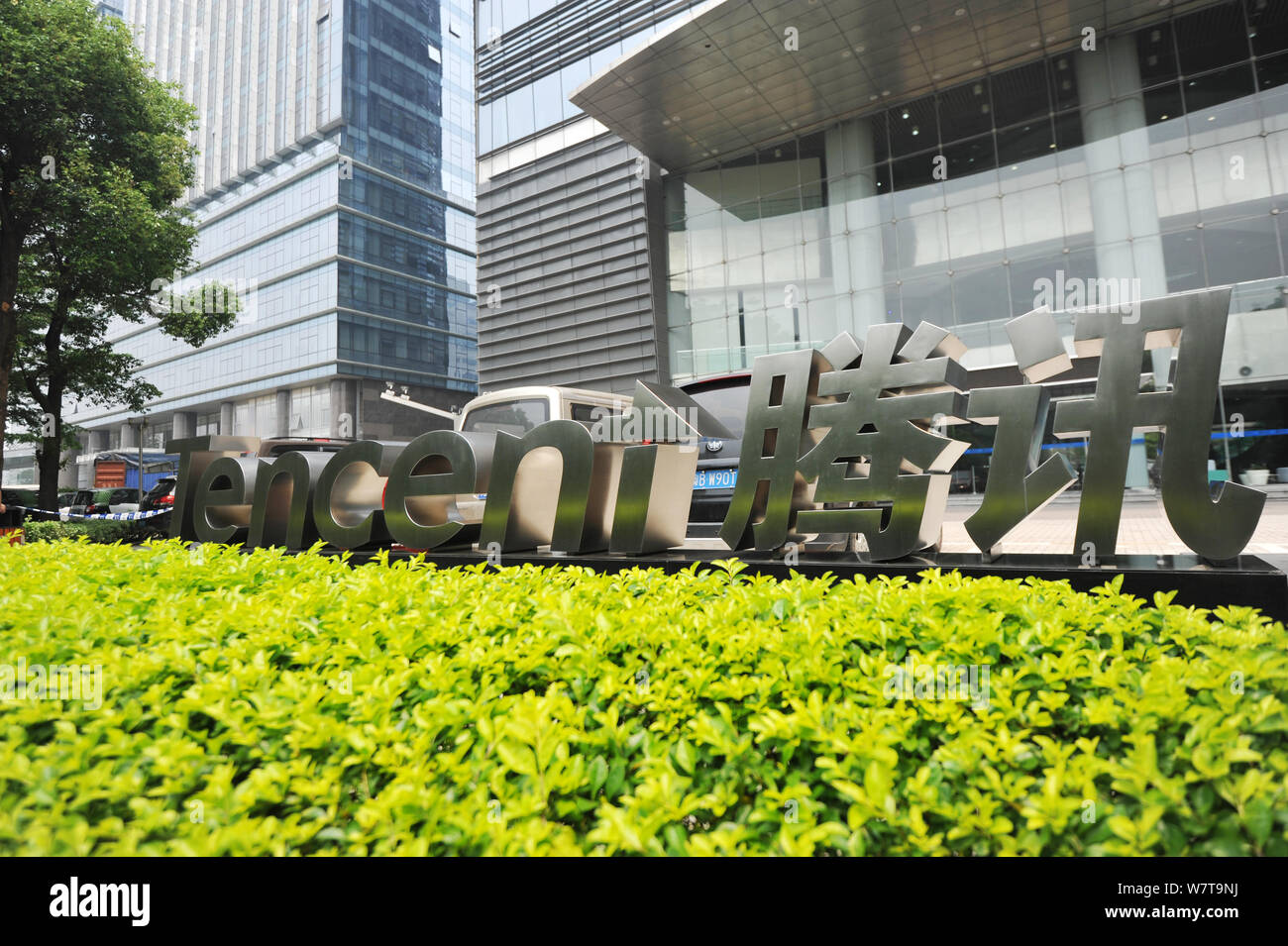 --FILE--View of the signage of Tencent in front of the headquarters ...