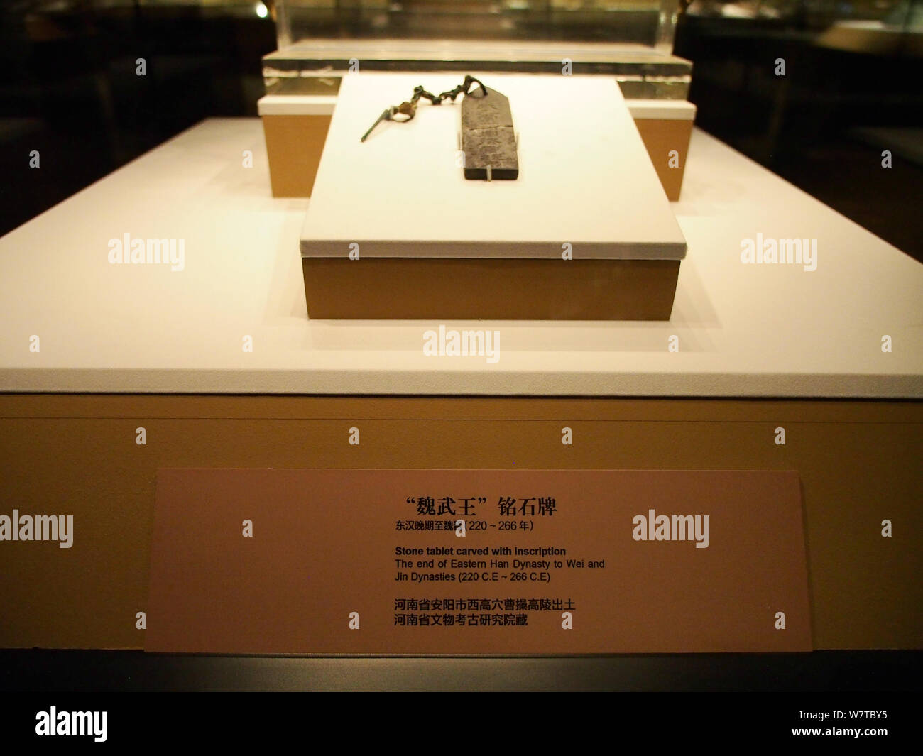 A stone tablet carved with inscription dating back to the end of ...