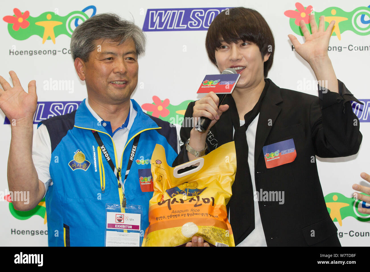 Kim heechul hi-res stock photography and images - Alamy