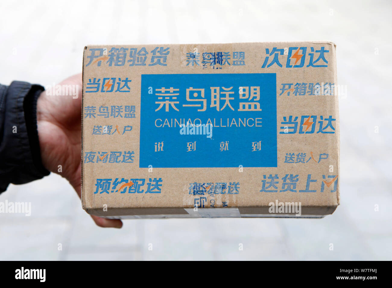 --FILE--A Chinese man shows a parcel of Cainiao Network, the delivery ...