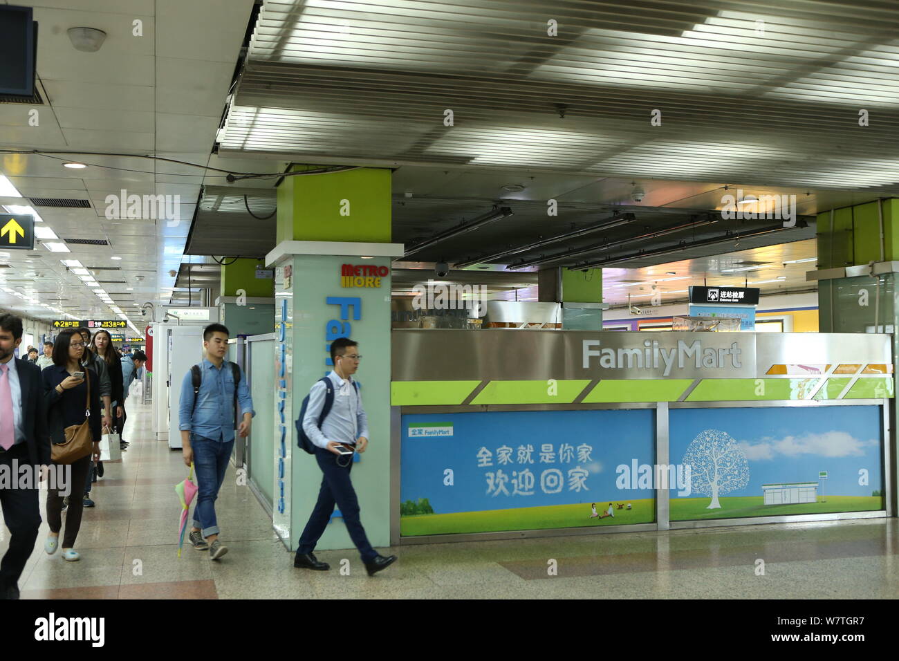 Familymart convenience store hi-res stock photography and images - Alamy