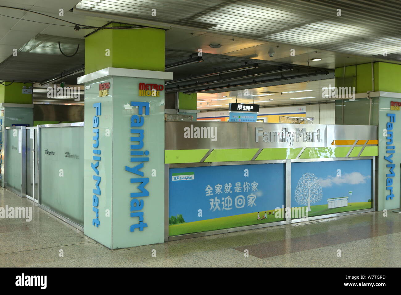 View of the closed FamilyMart convenience store in the Line 2 West ...