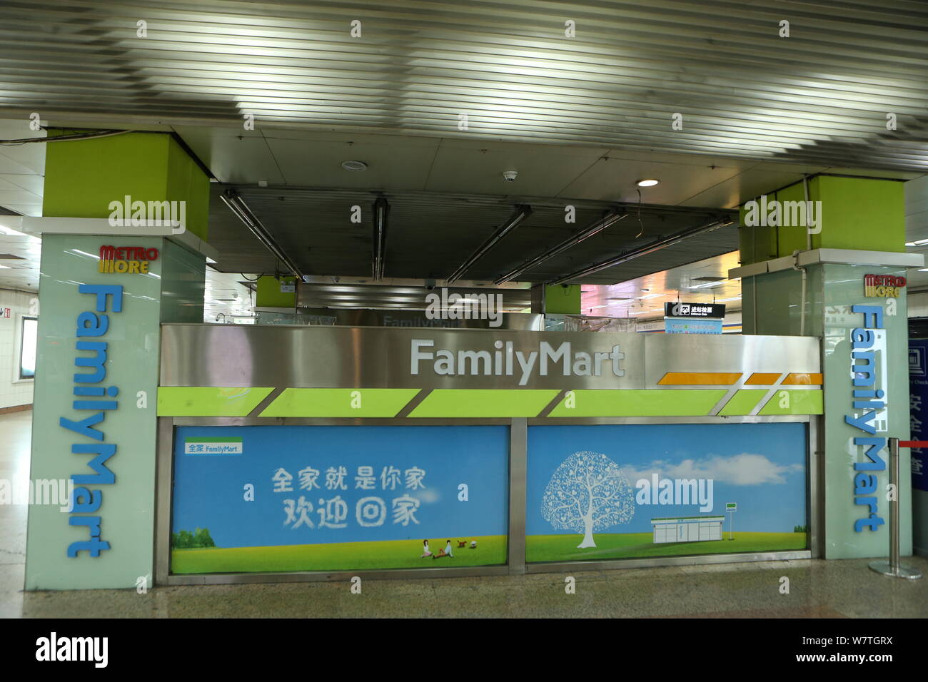 Familymart convenience store hi-res stock photography and images - Alamy