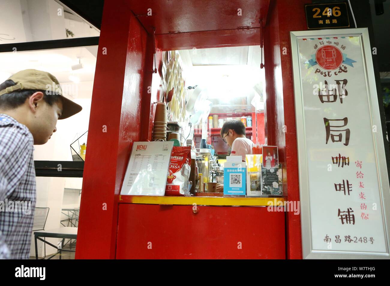 No 248 hi-res stock photography and images - Alamy