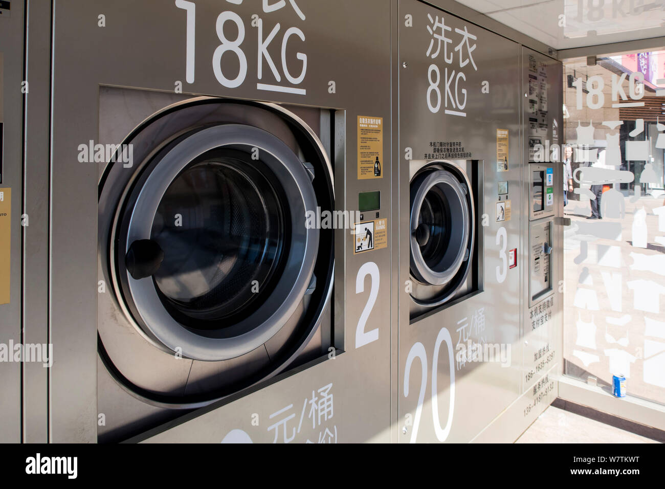 View of public washing machines installed outside a shopping mall in ...