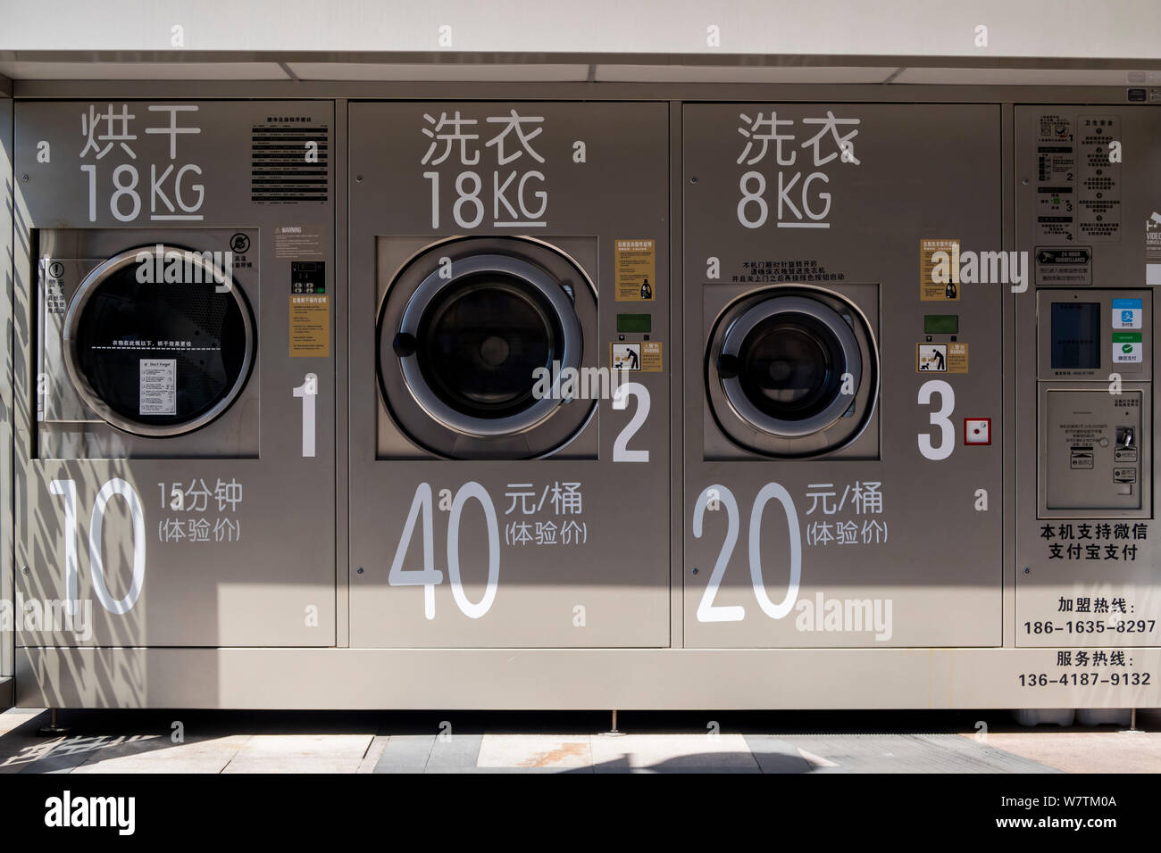 Washing machines installed hi-res stock photography and images - Alamy