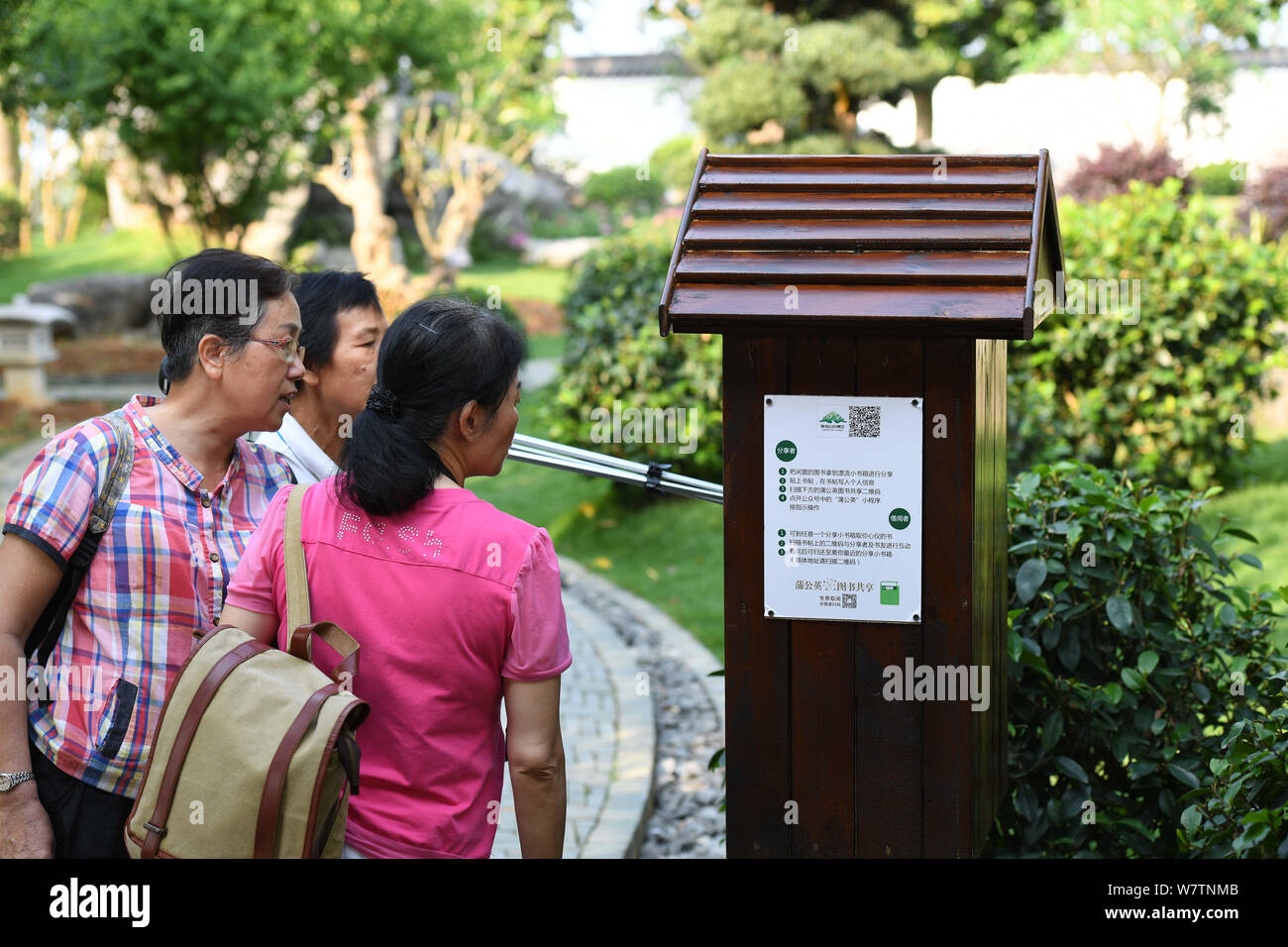 Pedestrians look at a "Bird's Nest" library at a senic spot in Nanning ...
