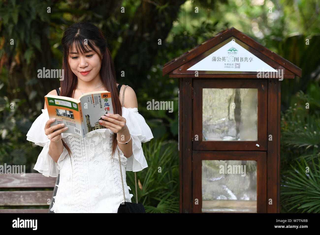 Senic spot hi-res stock photography and images - Alamy