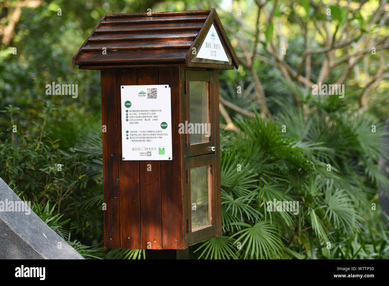 View of a "Bird's Nest" library at a senic spot in Nanning city, south ...