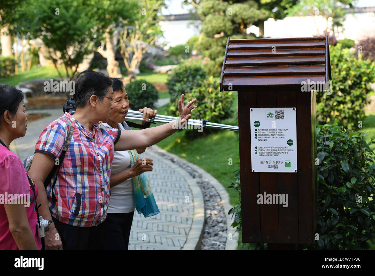 Pedestrians look at a "Bird's Nest" library at a senic spot in Nanning ...