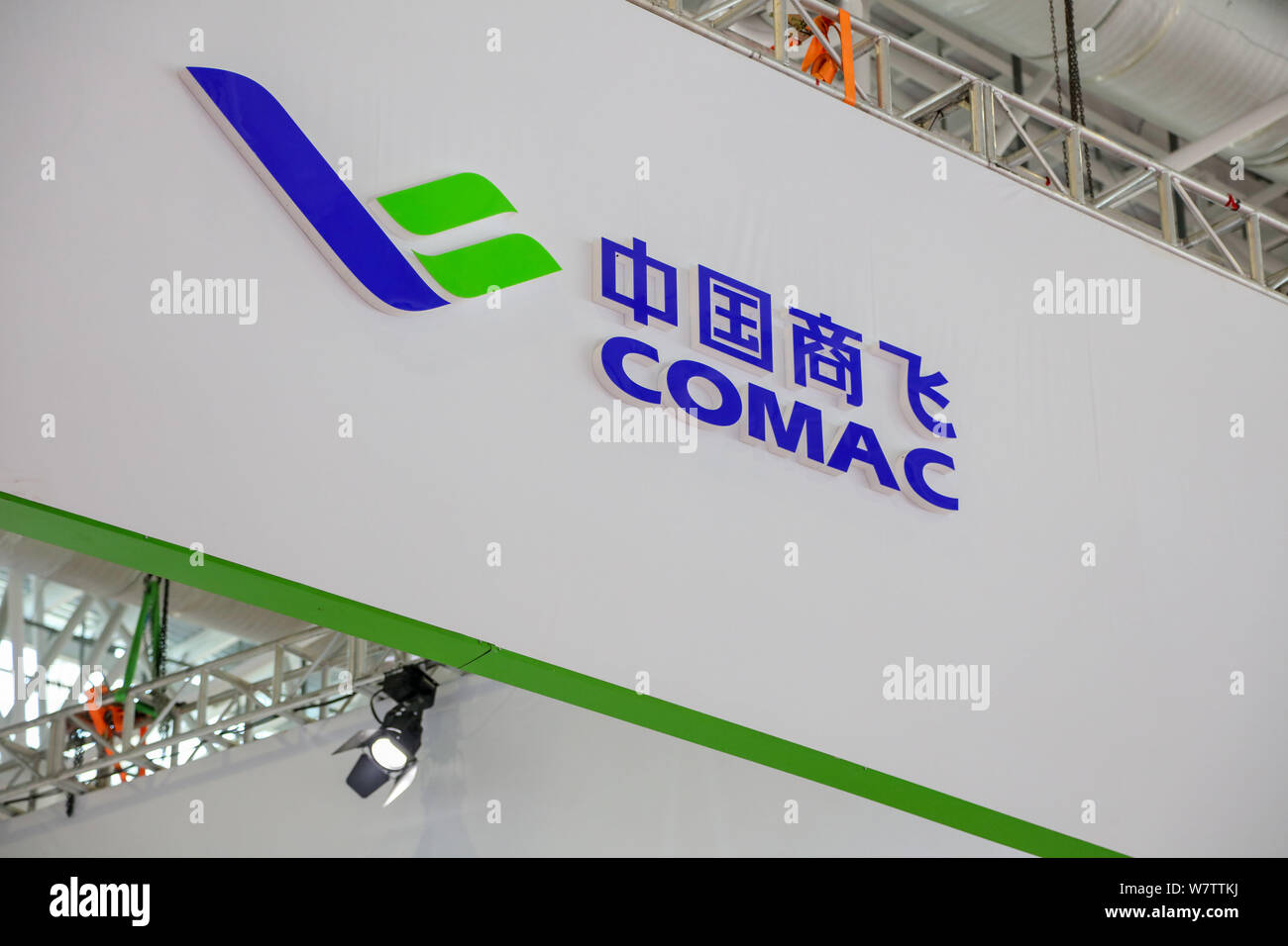 --FILE--View of the stand of COMAC (Commercial Aircraft Corporation of ...