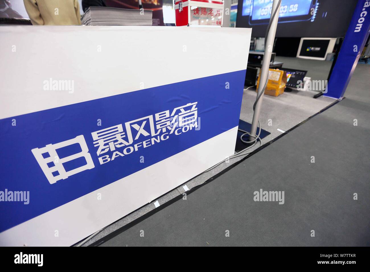 Baofeng group hi-res stock photography and images - Alamy
