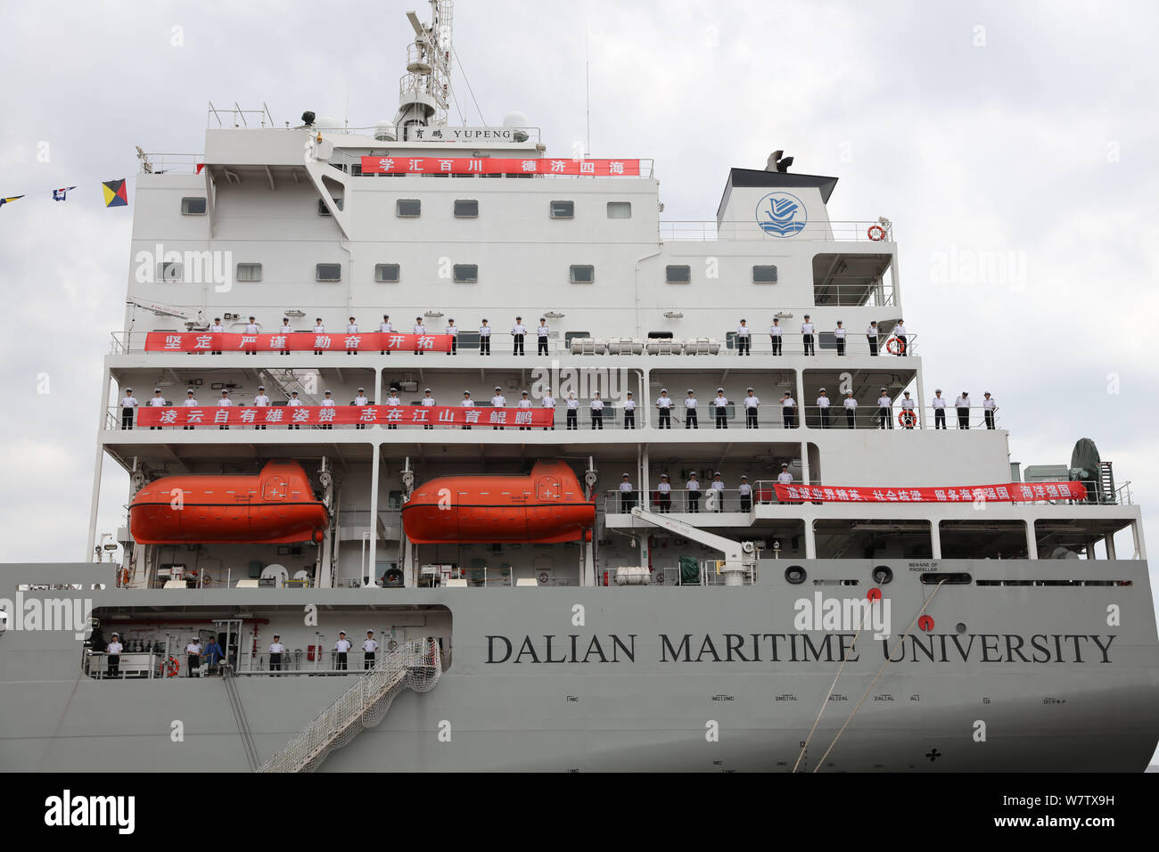 Chinese new-generation training vessel "Yupeng" setting off on its ...
