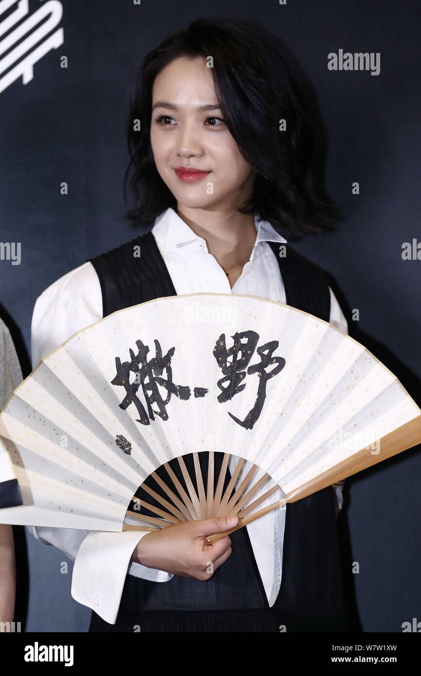 Chinese actress Tang Wei attends a press conference for the 11th First ...