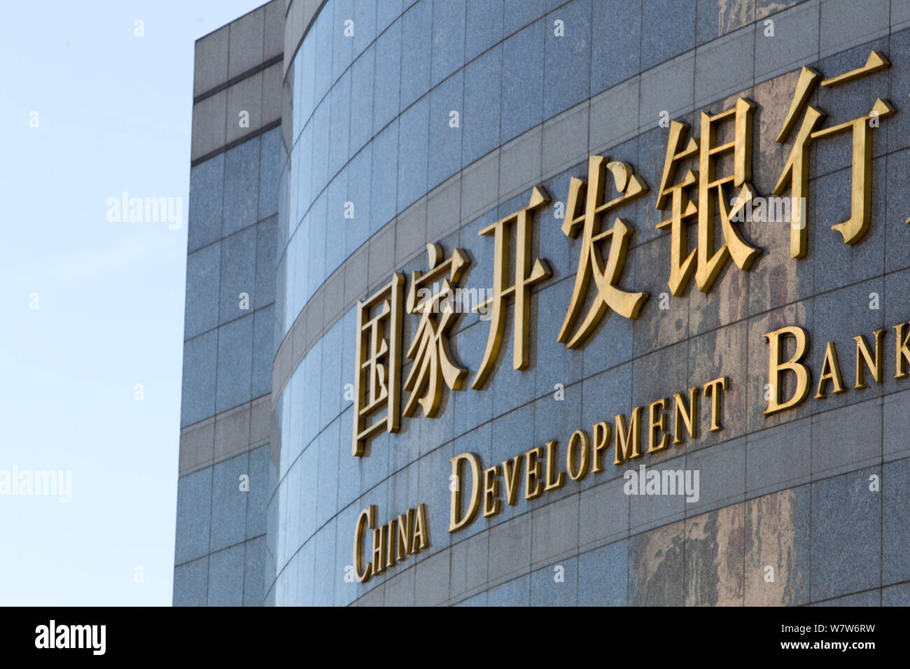 China Cdb High Resolution Stock Photography and Images - Alamy