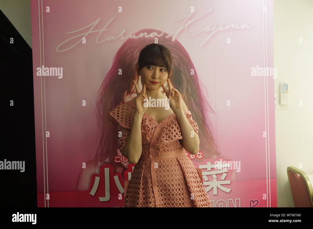 Japanese singer and actress Haruna Kojima of Japanese idol group AKB48 ...