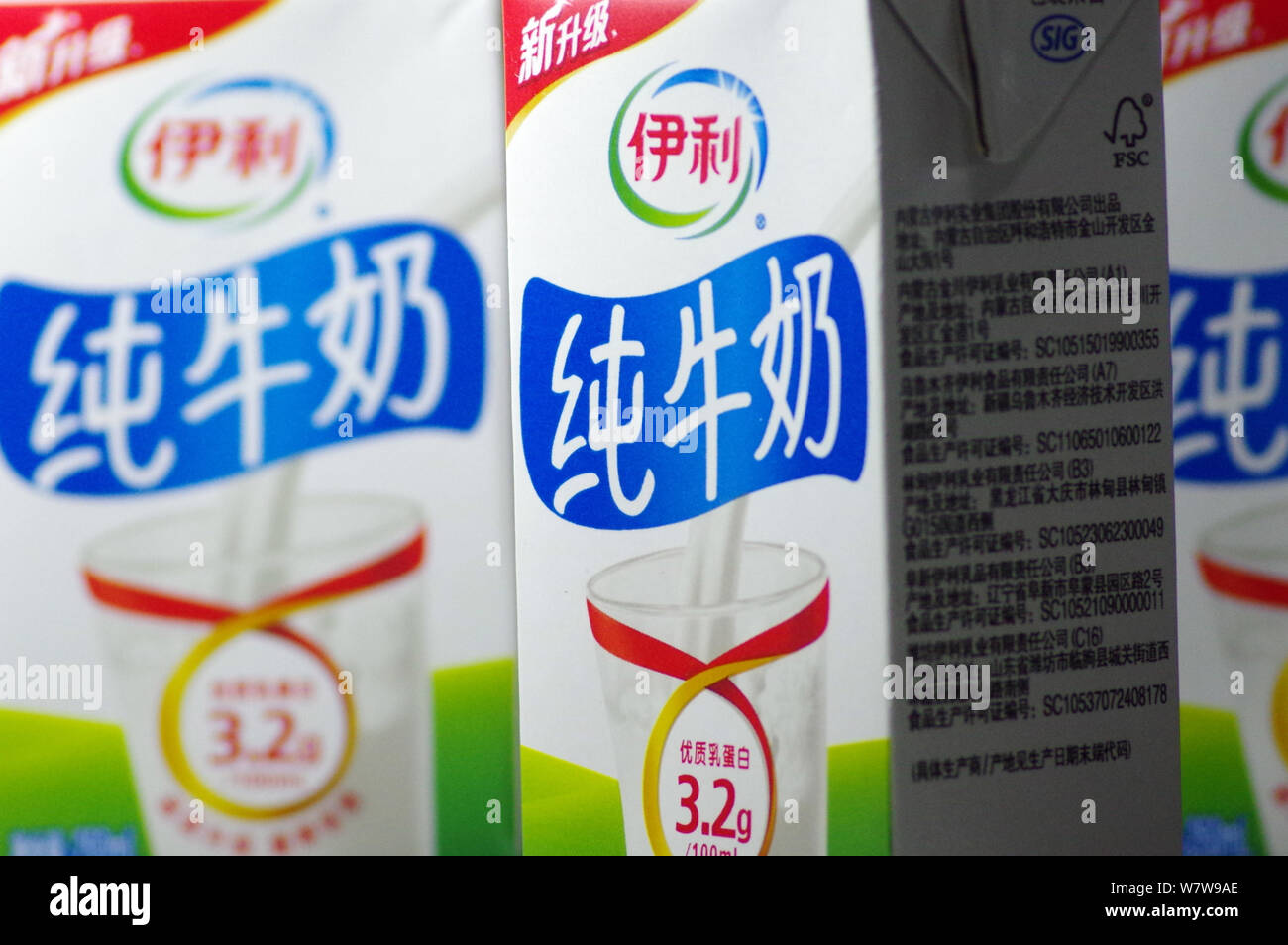 Yil hi-res stock photography and images - Alamy
