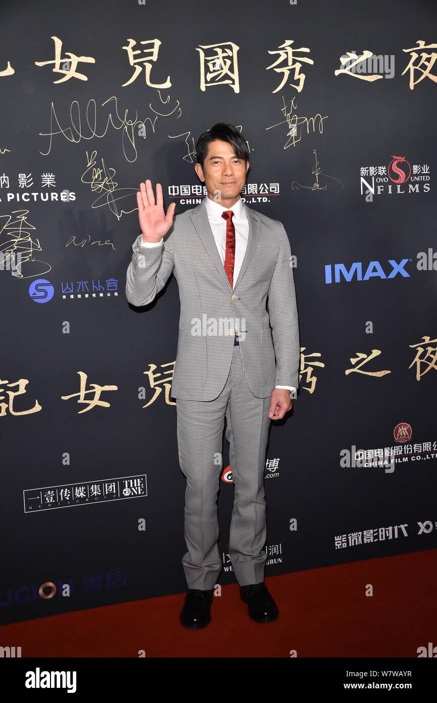 King kong movie 2017 hi-res stock photography and images - Alamy