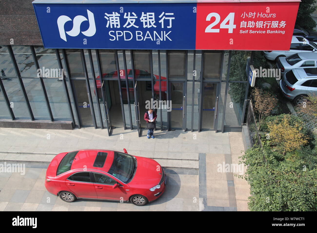 Bank of chengdu hi-res stock photography and images - Alamy