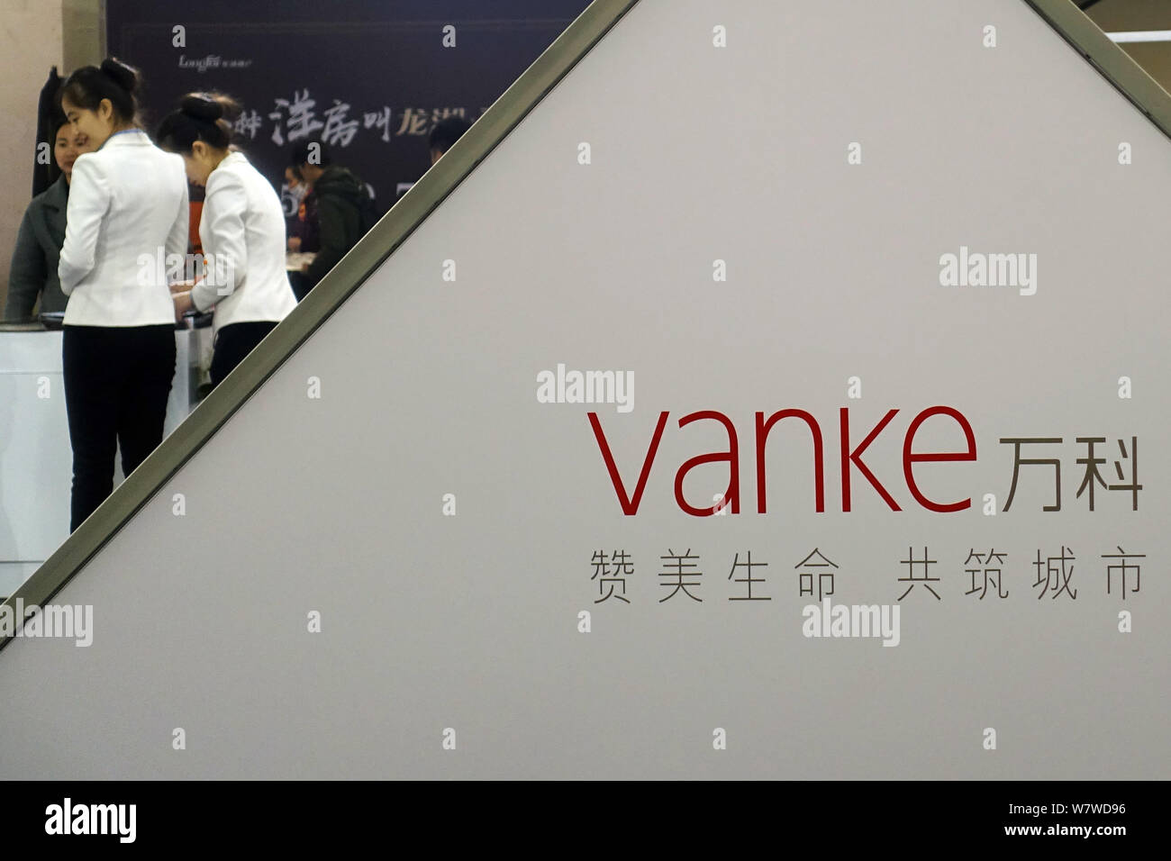 --FILE--A logo of Vanke is pictured at the stand of Vanke during an ...