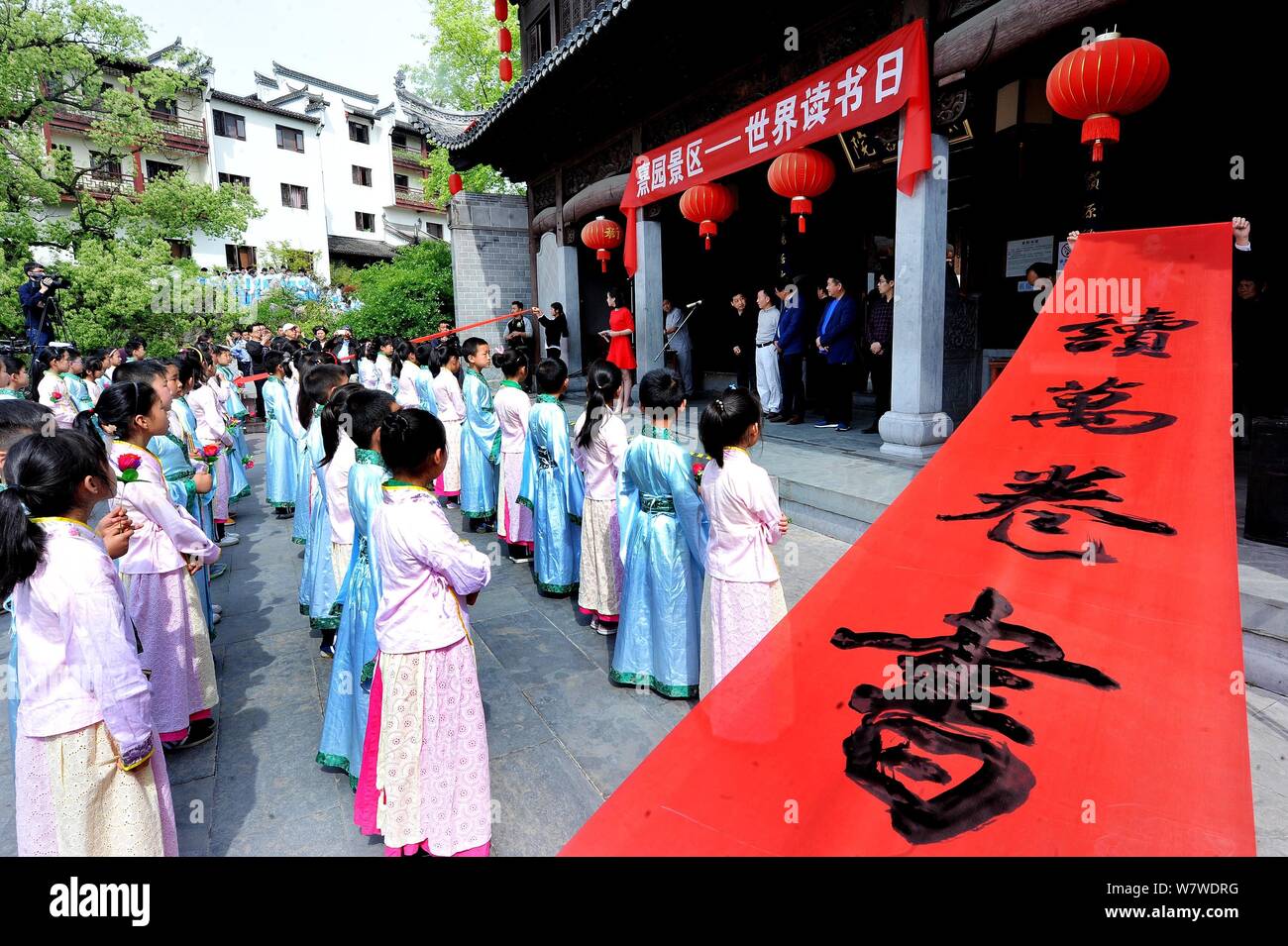 Xun zi hi-res stock photography and images - Alamy