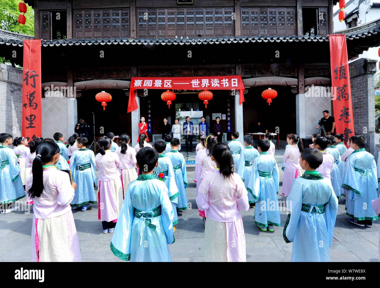 Jia sha hi-res stock photography and images - Alamy