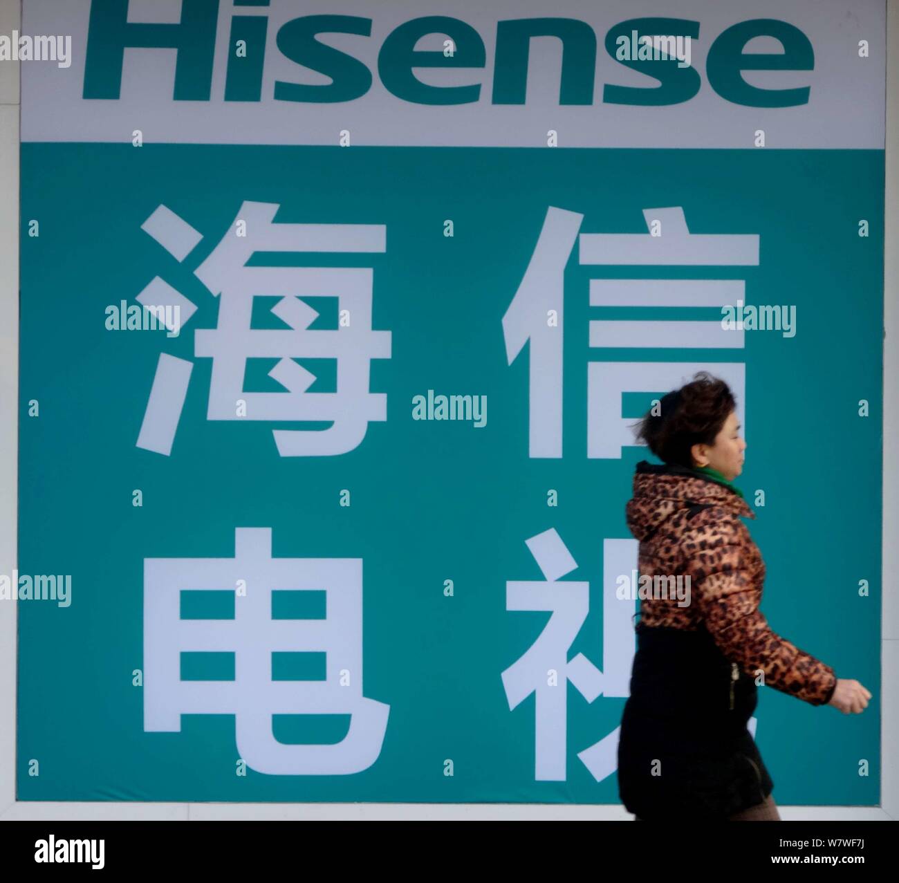 Hisense world cup hi-res stock photography and images - Alamy
