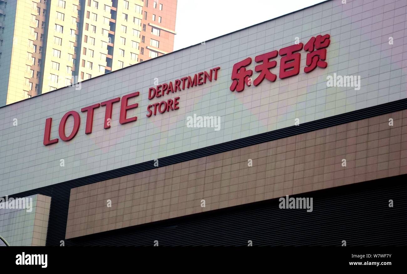--FILE--View of a Lotte Department Store of Lotte Group in Liaoning ...