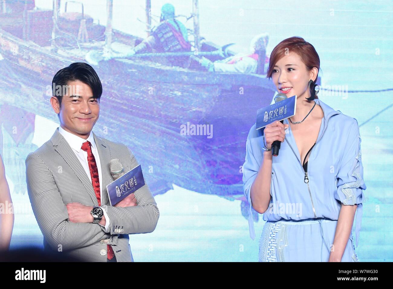 Kwok king hi-res stock photography and images - Alamy