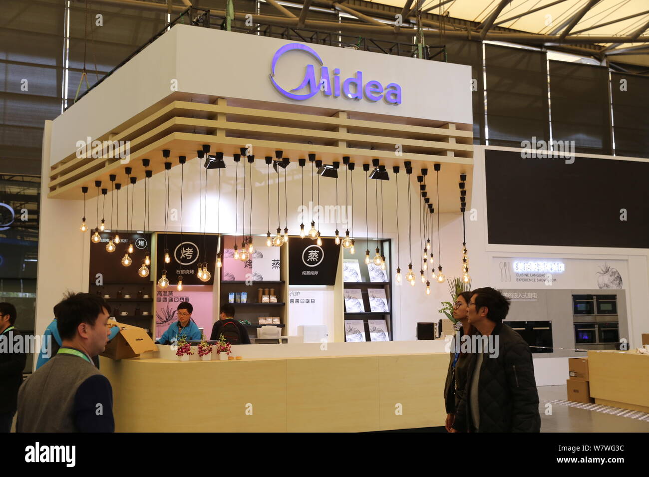 Midea china hi-res stock photography and images - Alamy