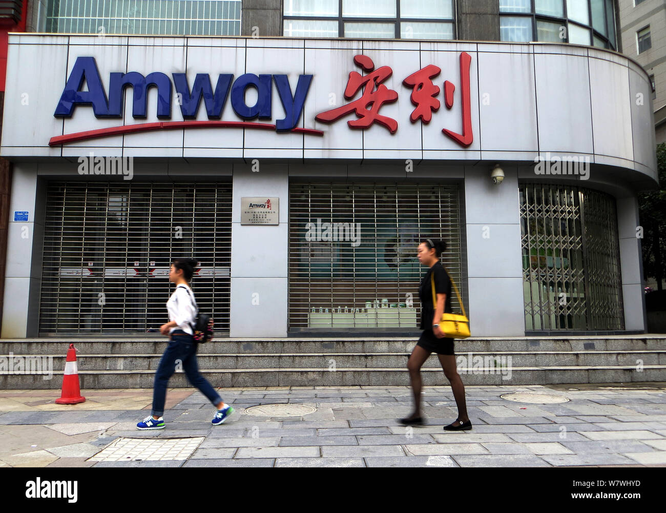 Amway global hi-res stock photography and images - Alamy