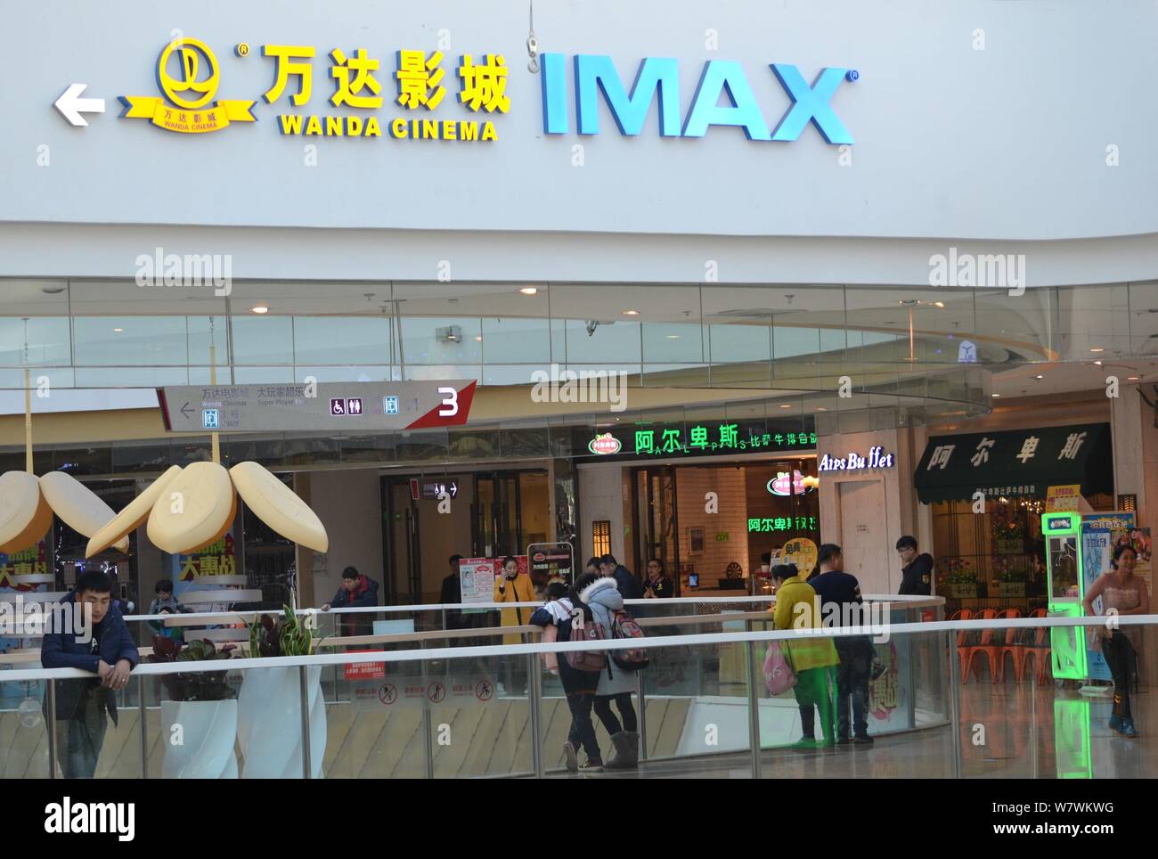 Wanda Cinema High Resolution Stock Photography and Images - Alamy