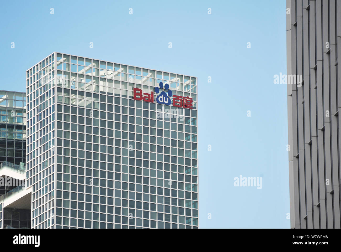 --FILE--View of the Baidu International Building in Shenzhen city ...