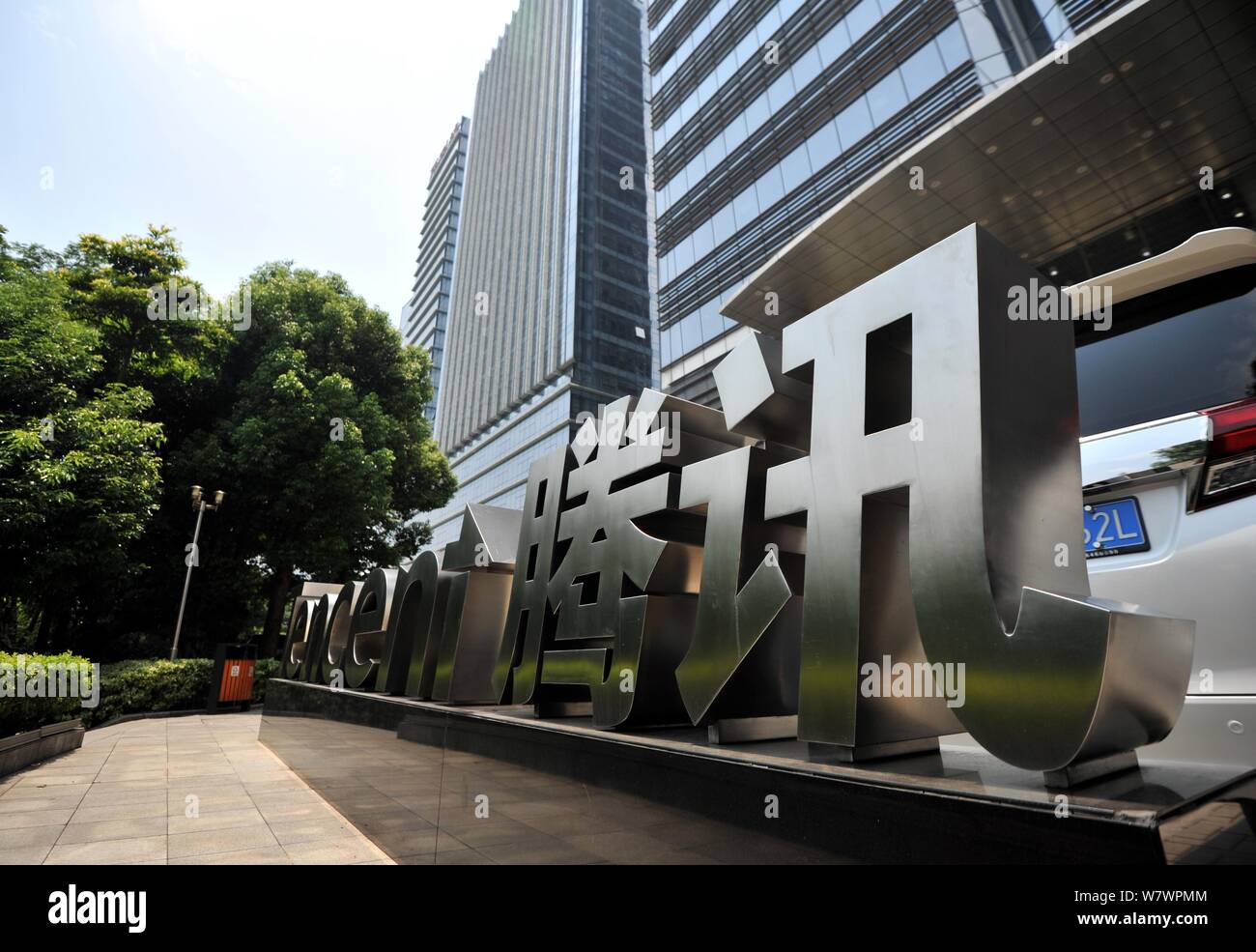 --FILE--View of the headquarters of Tencent in Shenzhen city, south ...