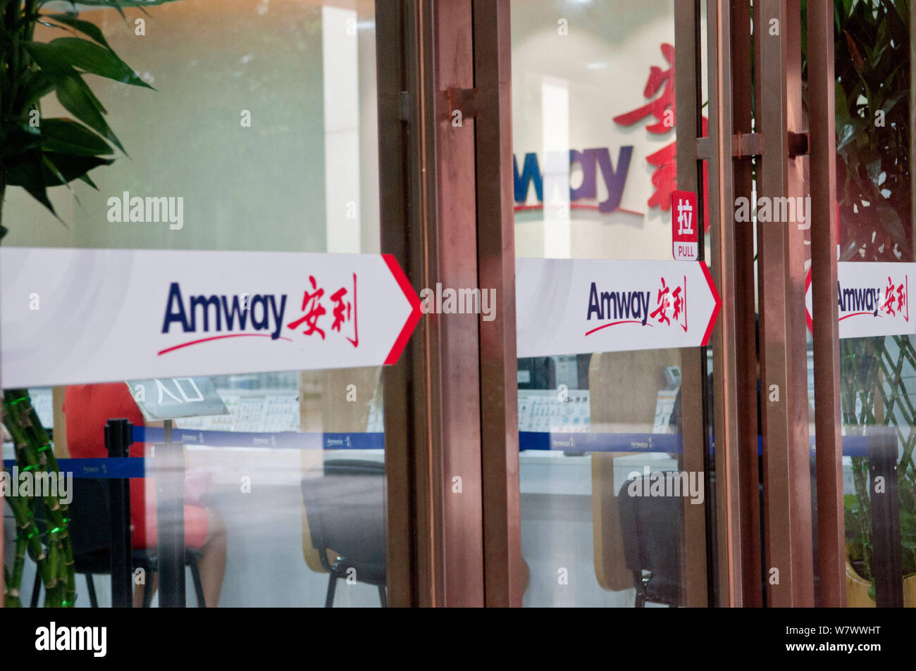 Amway global hi-res stock photography and images - Alamy