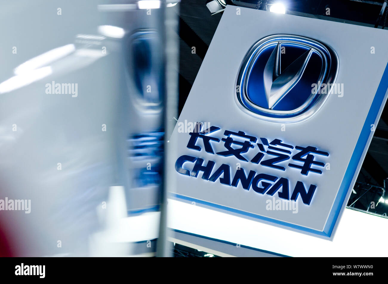 Changan logo hi-res stock photography and images - Alamy