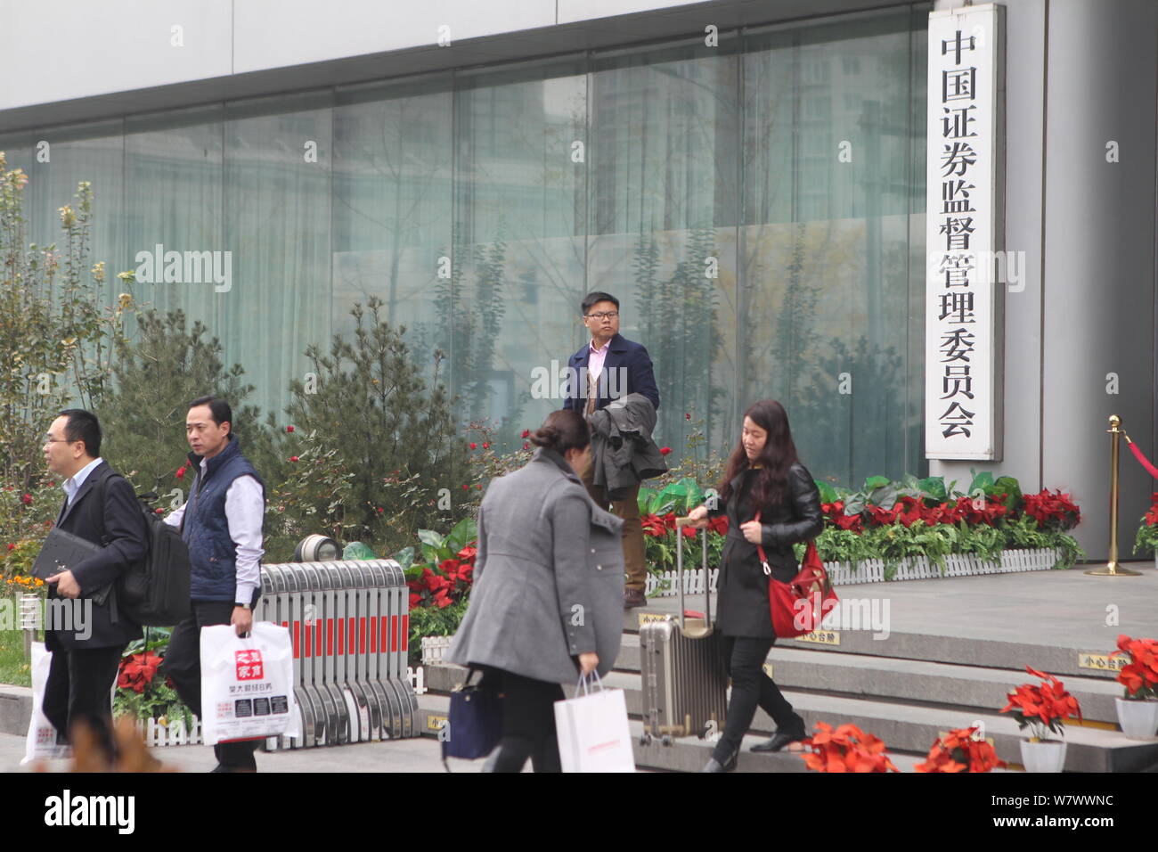 Csrc beijing hi-res stock photography and images - Alamy