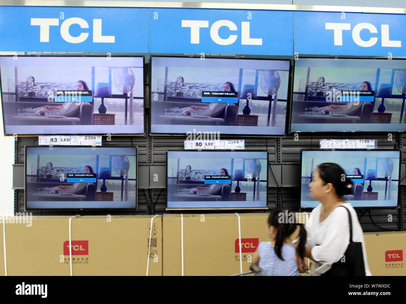 Tcl corp hi-res stock photography and images - Alamy