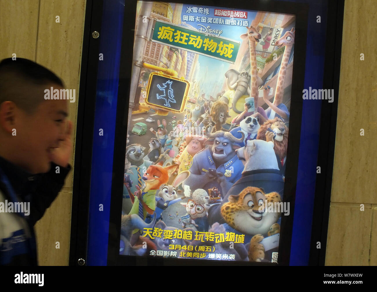 Zootopia poster hi-res stock photography and images - Alamy