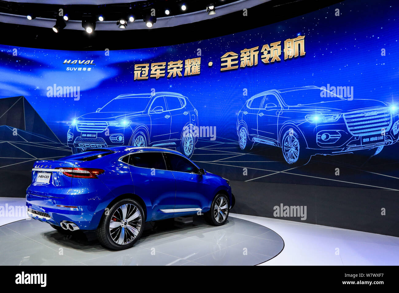Haval hb 03 concept hi-res stock photography and images - Alamy