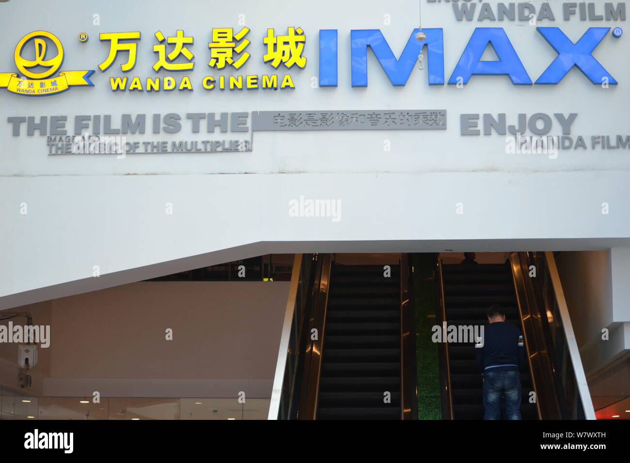 Wanda Cinema High Resolution Stock Photography and Images - Alamy