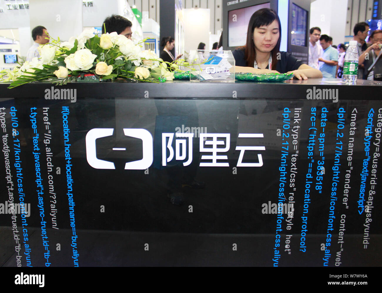 Aliyun hi-res stock photography and images - Alamy