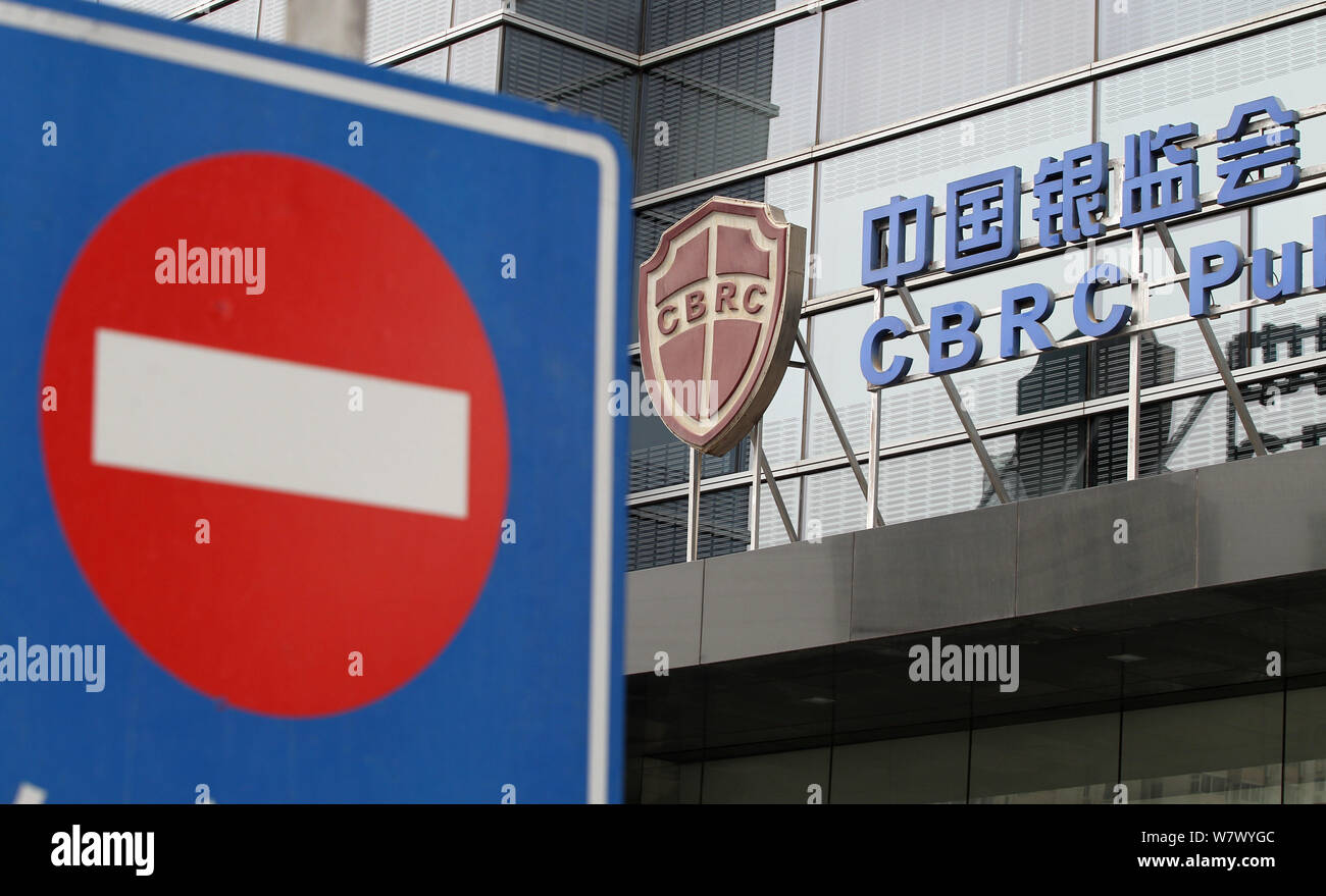 Banking regulator china hi-res stock photography and images - Alamy