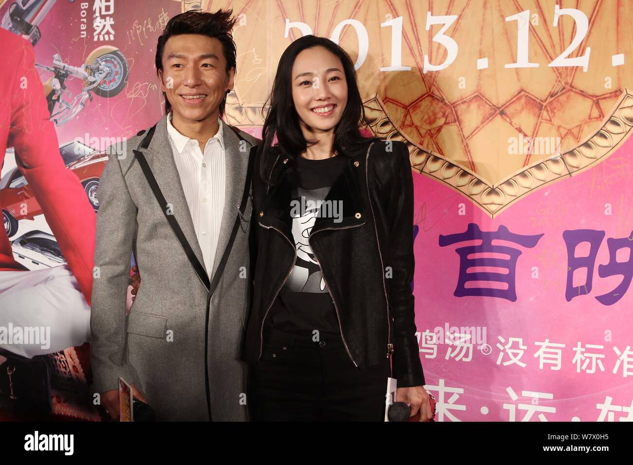 --FILE--Chinese actress Bai Baihe, right, and her singer husband Chen ...
