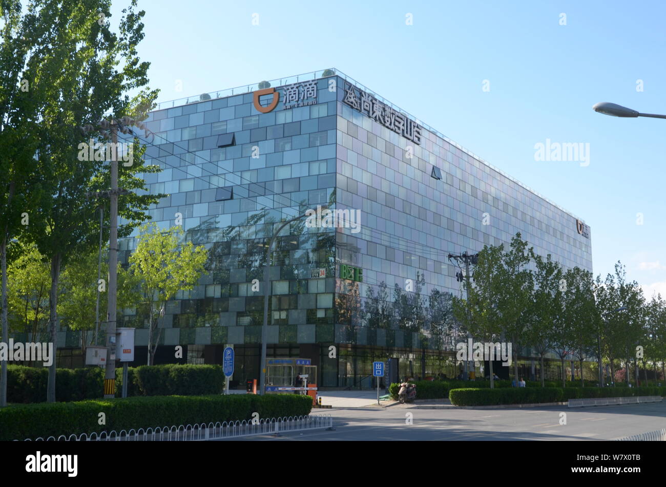 --FILE--View of the headquarters of the taxi-hailing and car-service ...