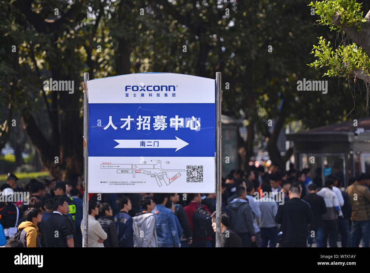 Foxconn shenzhen hi-res stock photography and images - Alamy